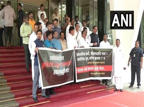 Maharashtra Mva Leaders Protest Demanding Abdul Sattars Resignation