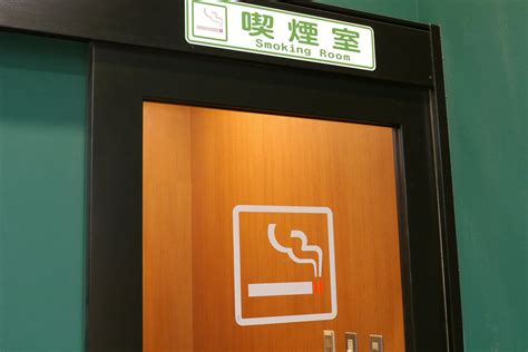 喫煙専用室とは設置基準や助成金受給の条件などを解説 分煙機喫煙ブース分煙空気清浄機のクリーンエア