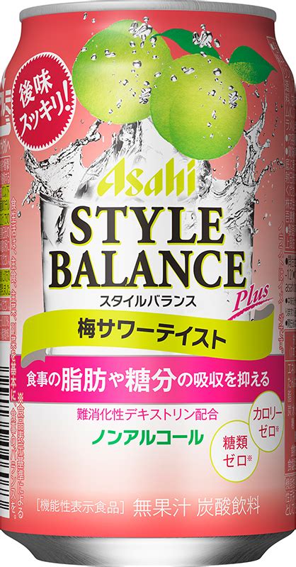 ニュースリリース 2021年3月30日｜アサヒビール