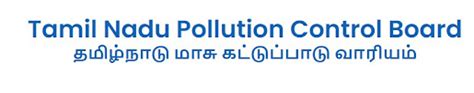 TAMIL NADU POLLUTION CONTROL BOARD TNPCB RECRUITMENT