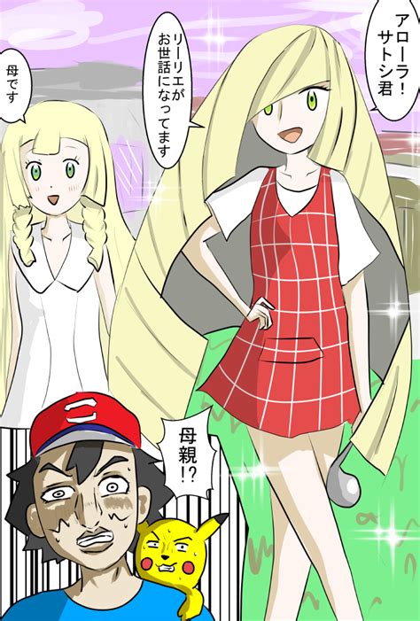 Pikachu Lillie Ash Ketchum And Lusamine Pokemon And 2 More Drawn