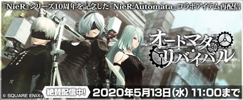 Ac Pso Sega