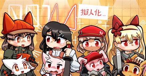 オリジナル 擬人化企画第1弾 赤山みんとのイラスト Pixiv