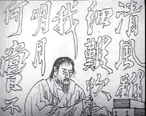 宣城与清朝的文字狱昝质
