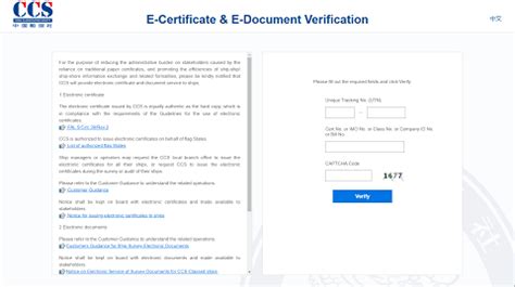 China Classification Society