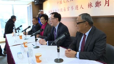 政協界別選委51人一致提名林鄭月娥 Now 新聞