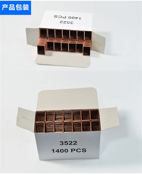 手动气动封箱机专用钉3515 3518 3522封箱钉纸箱封箱钉子封口钉 阿里巴巴