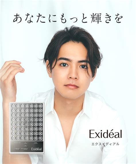 Led美顔器 Exidealエクスイディアル 【公式】