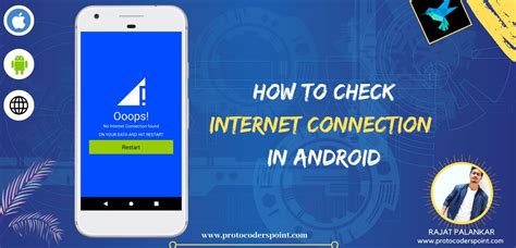 How To Check Internet Connection In Android Using Broadcast Receiver