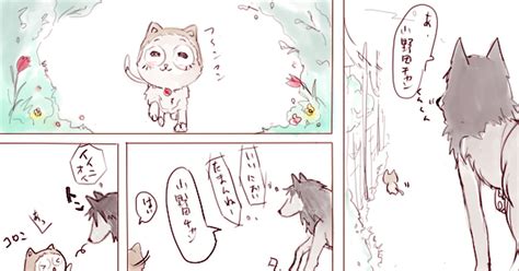 腐向け 【腐向け】いいにおい しろろのイラスト Pixiv