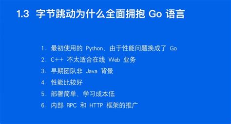 Go语言学习笔记（一） Csdn博客