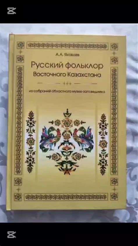 Елизавета Цой Перед вами уникальная книга Подарочное издание