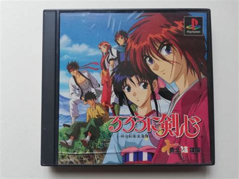るろうに剣心 －明治剣客浪漫譚－ 十勇士陰謀編 箱説有 Ps1プレイステーション 遊戯屋