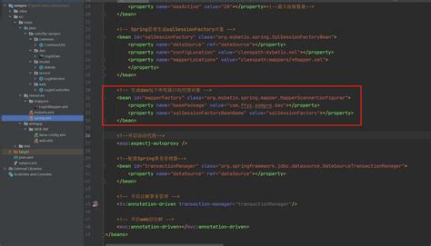 Springspringwebmybatis三大框架整合教程 实现先前后端交互搭建