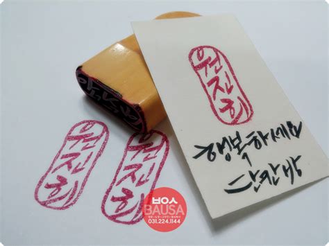 캘리그라피 낙관 도장만들기 네이버 블로그
