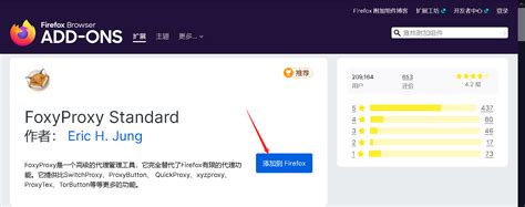 Web安全攻防渗透测试实战指南之burp工具使用 Csdn博客