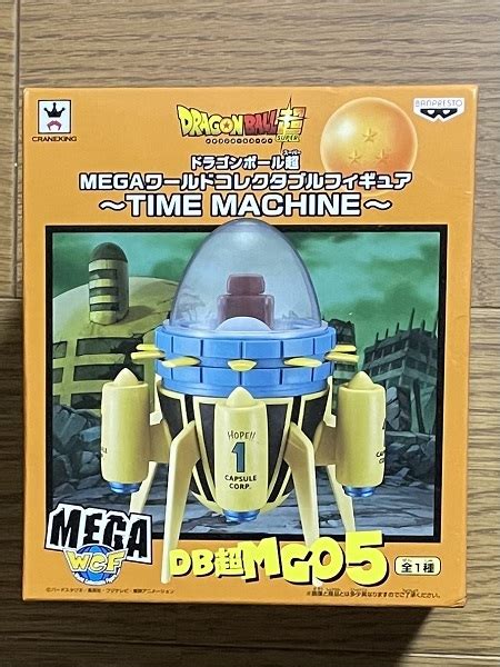 Yahooオークション ドラゴンボール超 Megaワールドコレクタブル フ