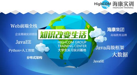 Java开发岗位高薪就业班 Javawe编程mysqljspservlet 学习视频教程 腾讯课堂