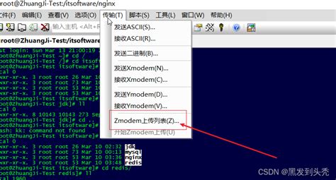 linux如何安装jdk1 8版本详细步骤 jdk1 8 linux csdn博客