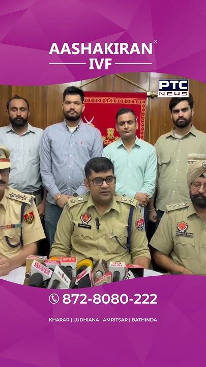 Cia ਸਟਾਫ਼ ਮੋਗਾ ਨੂੰ ਮਿਲੀ ਵੱਡੀ ਸਫਲਤਾ ਕੀਤੇ ਬੰਬੀਹਾ ਗੈਂਗ ਦੇ ਗੁਰਗੇ ਕਾਬੂ