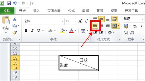 Excel Excel