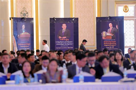 ក្ ក្រសួងមុខងារសាធារណៈ Ministry Of Civil Service Cambodia