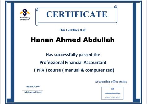 New Achievement💗 Hanan Ahmed 10 Comments