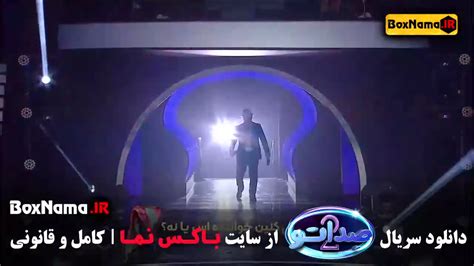 مسابقه صداتو فصل ۲ قسمت ۱۳ کیانوش لاتی جعبه