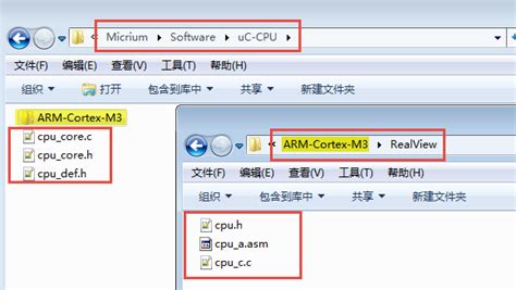 2 移植μcos Iii到stm32 — 野火 Ucos Iii内核实现与应用开发实战指南——基于stm32 文档