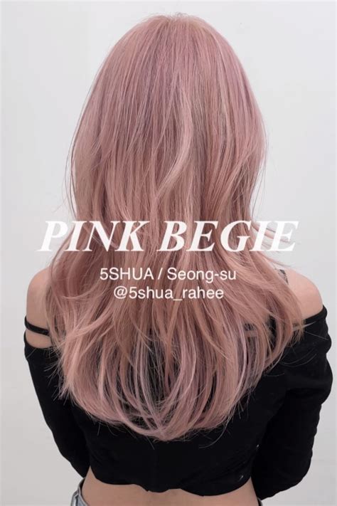 핑크베이지 염색 Pink Begie Hair Color 헤어스타일 헤어 핑크 베이지