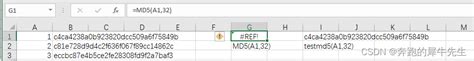 转载 用vba生成md5，用excel 生成md5的小工具excel Md5 Csdn博客