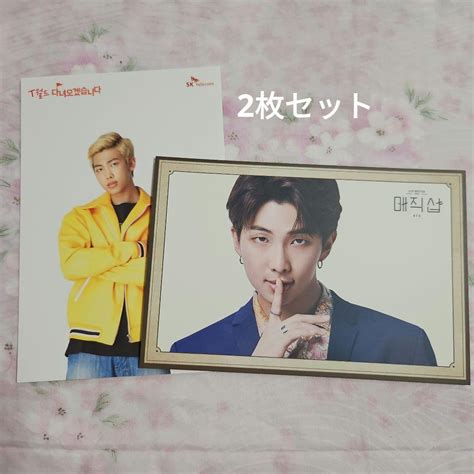 Bts Rm マジックショップ Skテレコム 韓国限定 ポストカード マジショ By メルカリ