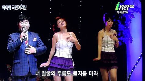 가수 김진환 내나이는 원투쓰리123방영inet Tv파이팅 국민여러분 경기편영상감독 이상웅 20150105