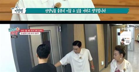 최고의한방 김수미x탁재훈x이상민x장동민 6시간의 대장정 끝에 녹음 완료 어저께tv