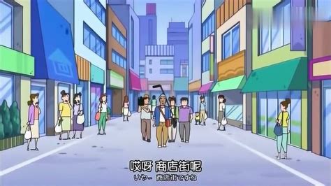 蜡笔小新：小新和娜娜子姐姐散步哦 高清1080p在线观看平台 腾讯视频