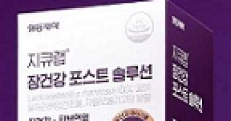 일동제약 장건강·피부면역 ‘지큐랩 장건강 포스트솔루션