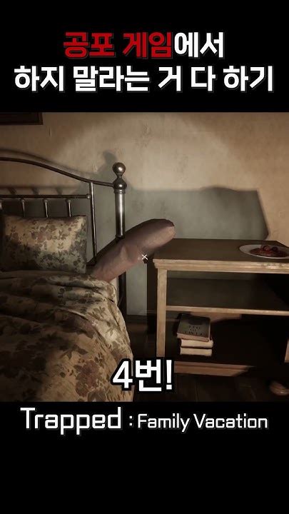 청개구리가 게임하는 방법 Youtube