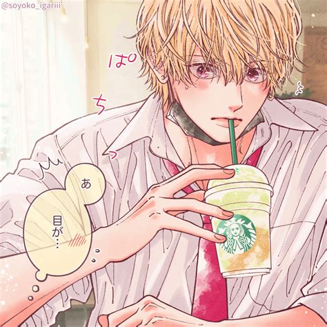 「読んでいただきありがとうございます ️ 常世かくり先生oeoesmileが描くむずキュン芸能界ラブコメ ️ 推」猪狩そよ子の漫画