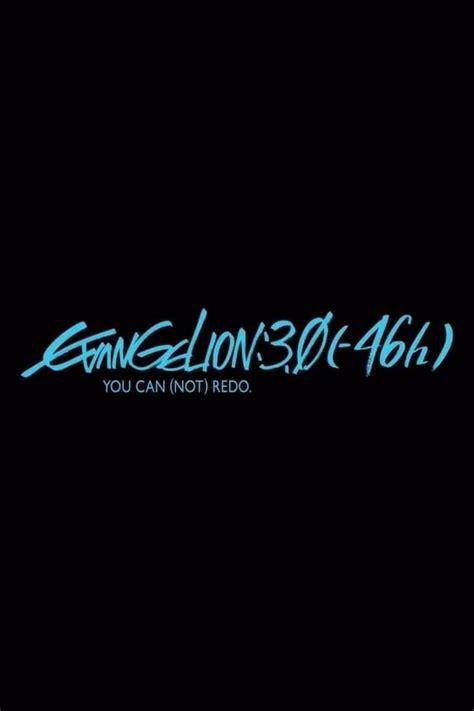 EVANGELION 3 0 46h 2023 Posters The Movie Database TMDB