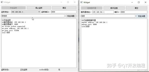 Qt Tcp服务器实现 知乎