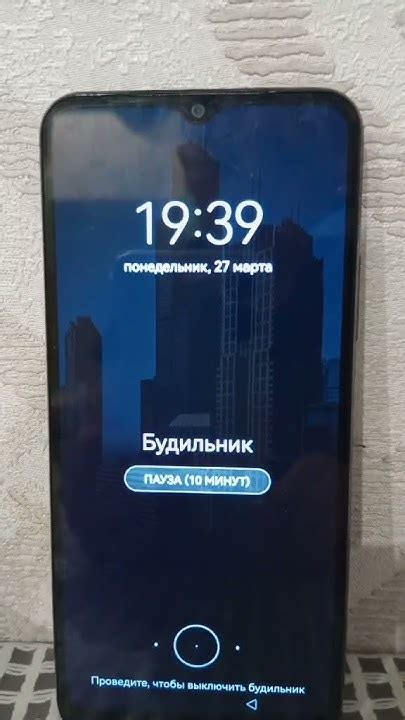 Будильник Samsung - YouTube