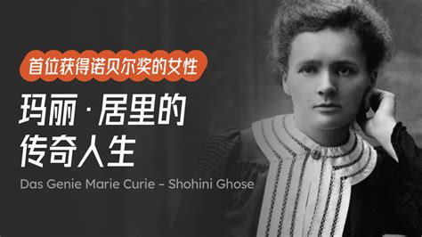 别笑！我是德语学习书 德语教材 每日德语听力