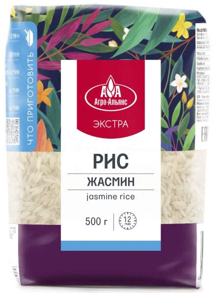 Крупа рис тайский Жасмин Агроальянс Экстра 500г