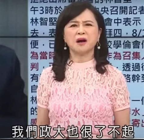 讀政治大學的五個好處 考試板 Dcard