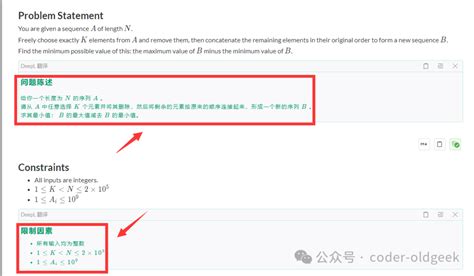 Chrome版AtCoder ABC汉化插件详解翻译题目不再难 腾讯云开发者社区 腾讯云 Chrome版AtCoder ABC汉化插件详解翻译题目不再难 腾讯云开发者社区 腾讯云