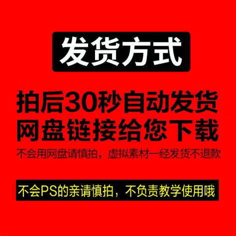 中式醒狮舞狮国潮宝宝满月百日宴生日迎宾指示牌无头大头psd素材虎窝淘
