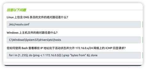 Try Hack Me Wreath Chisel Server Csdn