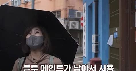 강수정 오빠 강동원 재력 대단…아침에 눈 떠 홍콩 부동산 쇼핑