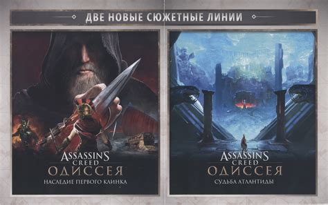 Assassins Creed Odyssey Cover Or Packaging Material Mobygames