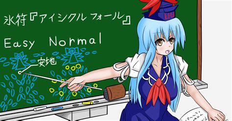 東方 慧音先生の弾幕講座 つへとの ぽんぽんのイラスト Pixiv